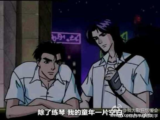 我为歌狂最火5首歌曲图标