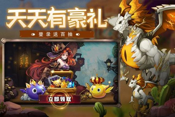 口袋苍穹什么时候重新开服图标