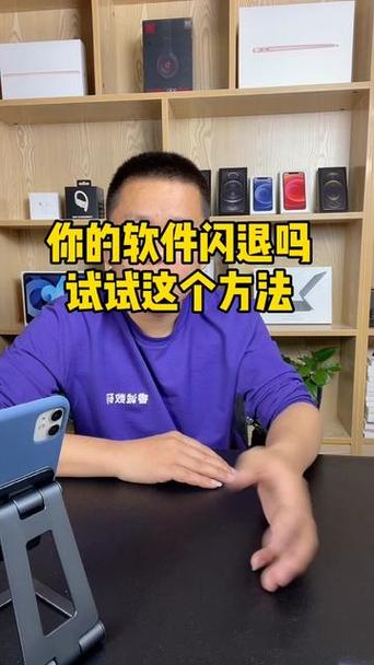 看电视老是闪退怎么办图标