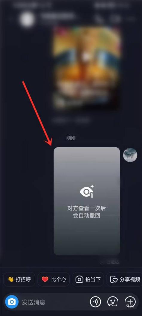 闪照都是现拍的吗截图