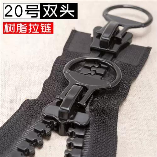 羽绒服拉锁坏了怎么办截图