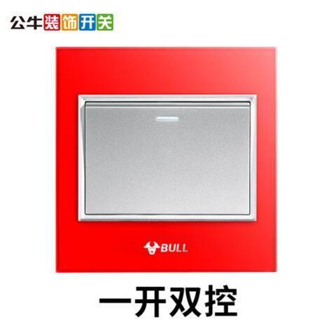 如何打开公牛开关盒的面板视频截图