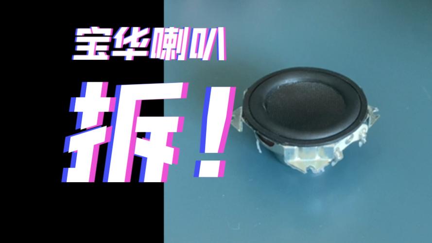 电视喇叭沙哑怎么修复图标