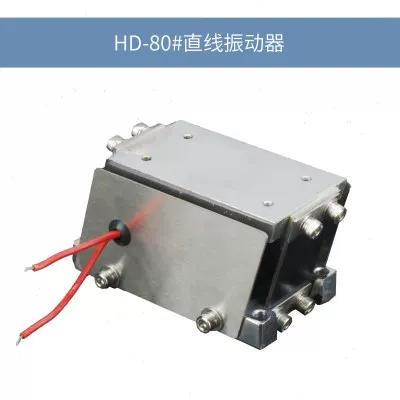 小型振动器截图
