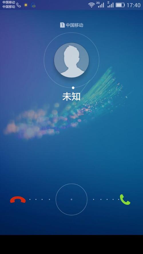 安卓手机来电显示未知号码