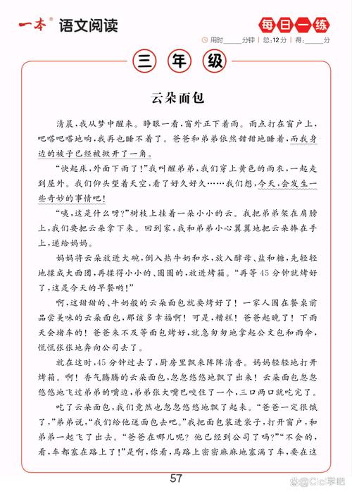 石头阅读1.00.13图标