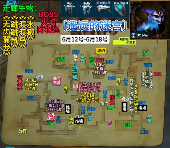 地牢传说破解版内置菜单图标