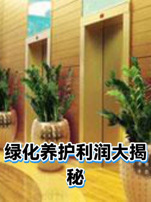 种花的利润有多大图标