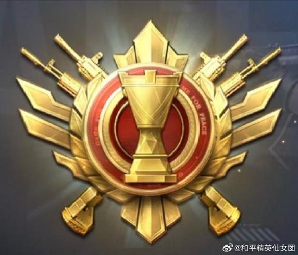 和平精英团竞模式RPG奖章图标