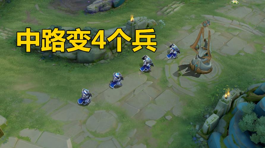 王者荣耀兵线是什么图标