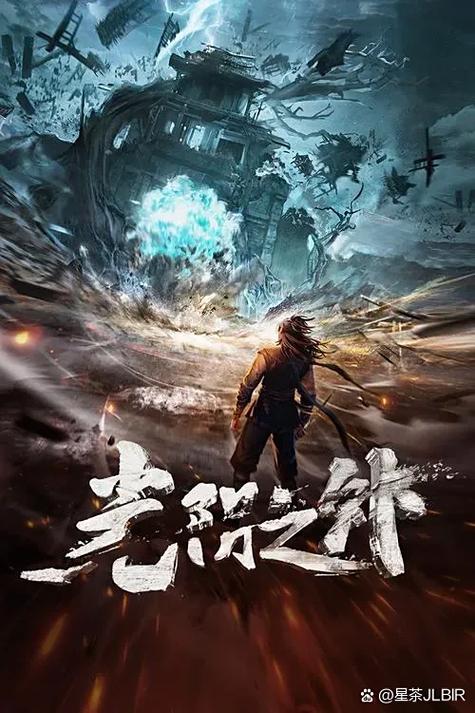 光阴之外txt八零电子书图标