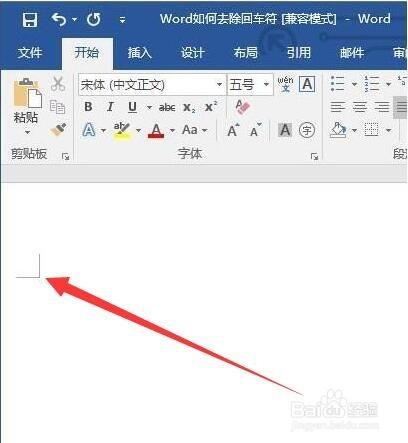 word四个角有L怎么去掉图标