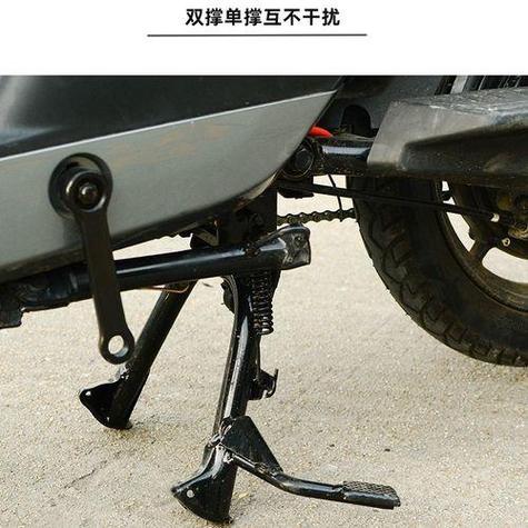 电瓶车的车撑子如何撑起来图标
