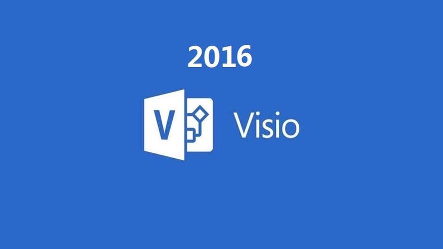 visio2016永久激活密钥图标
