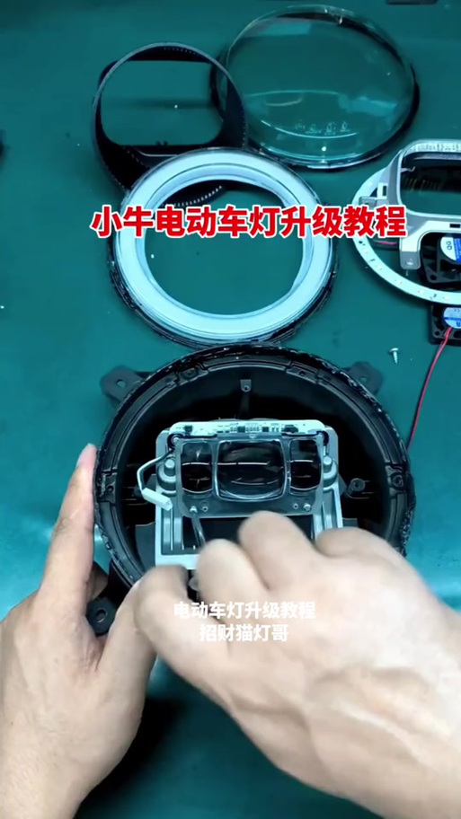 电动车外接大灯怎么接线 接线图
