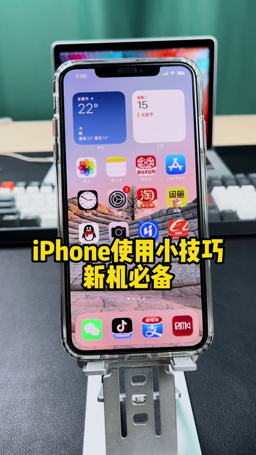 闲鱼能不能设置不让某人看图标