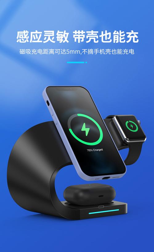 磁吸片会影响无线充电吗图标