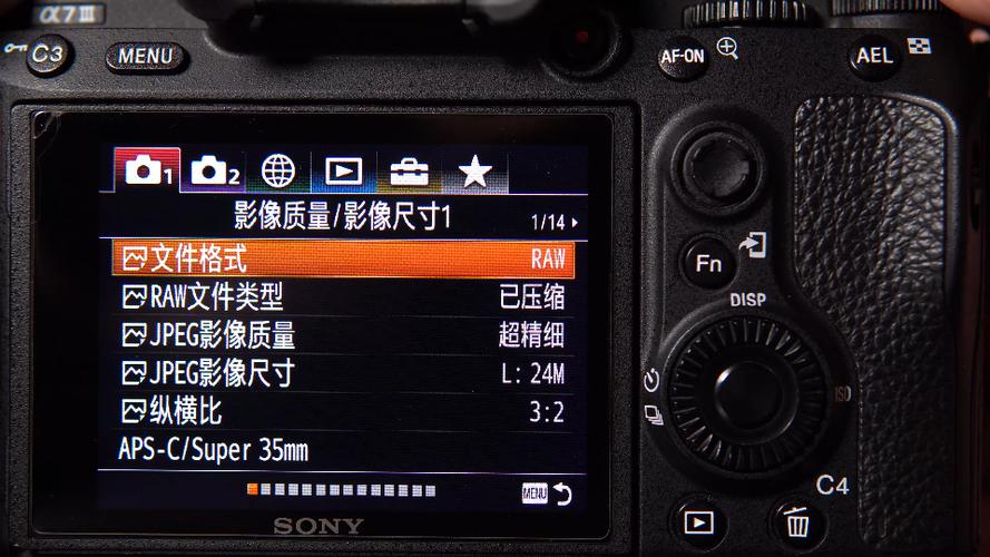 索尼α7找不到raw格式设置