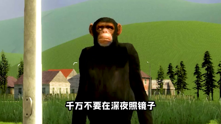 勾魂公狒狒解说绿色地狱截图