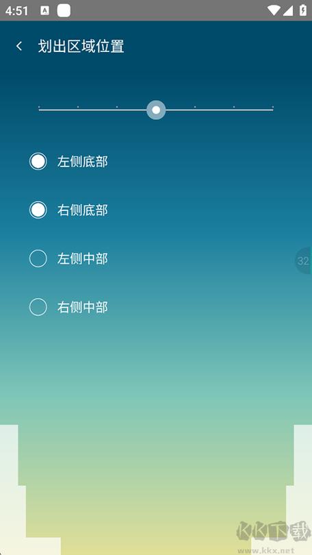 划一划手势下载安装图标