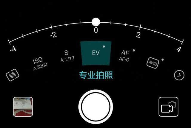 华为手机拍照不能对焦怎么办图标