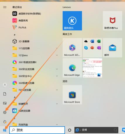 在哪里设置WPS为默认软件截图