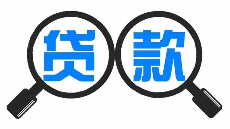 苹果小额贷