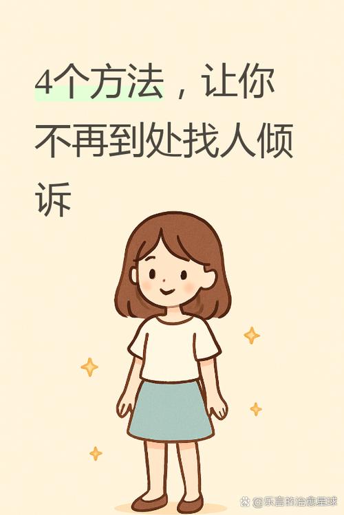 听一会就停是什么问题图标