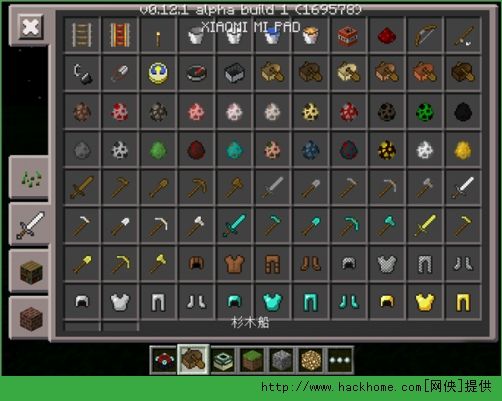 我的世界0.2.1版本更新内容最新版本介图标