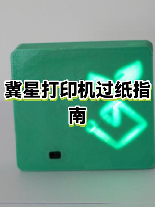 打印机过一段时间就出一张纸