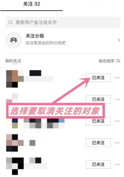抖音自动关注别人怎么解决