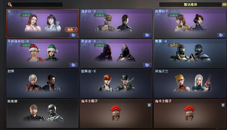 佣兵觉醒无需装弹怎么获得截图