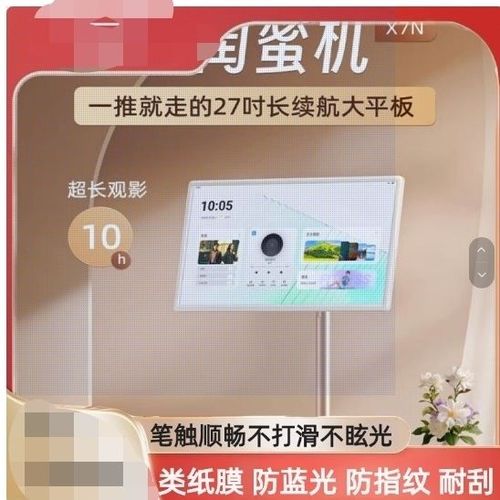 大白阁画质助手5图标
