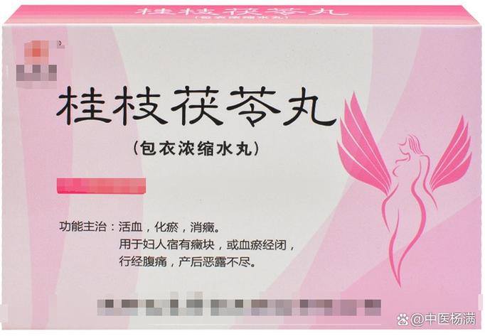 张仲景治气血两虚方子图标
