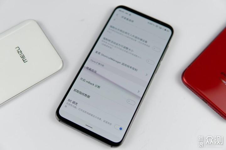 魅族16s屏幕亮度多少尼特图标