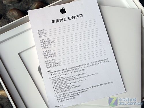 ipad使用说明书中文版图标