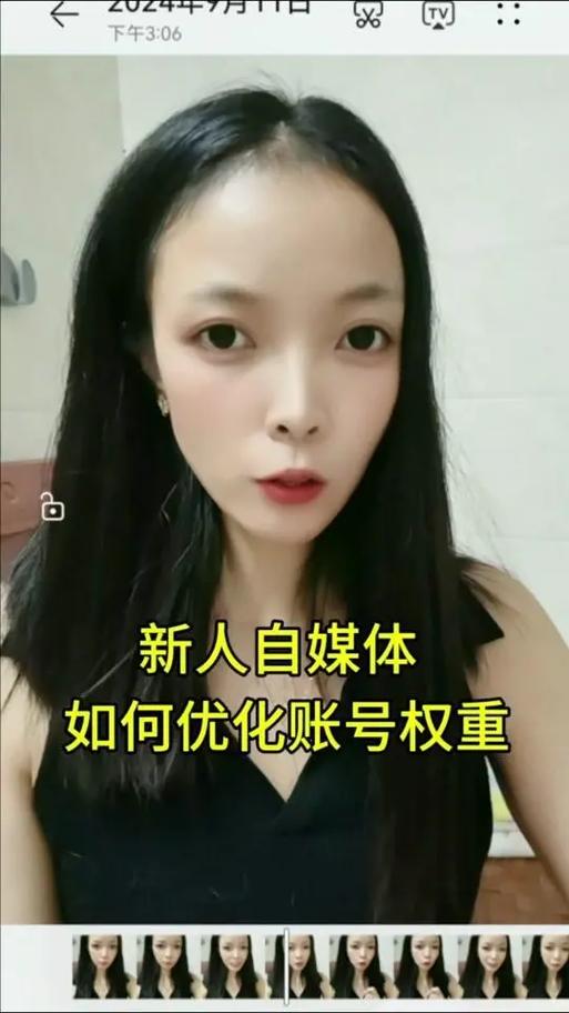 抖音如何养好提高权重图标