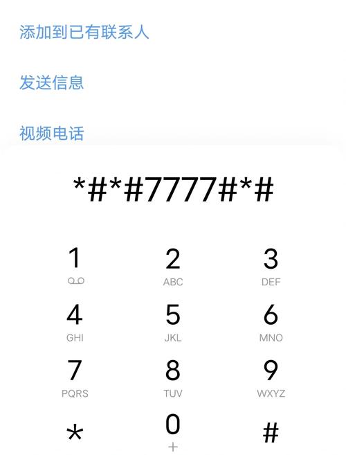 vivo手机语音拨号怎么设置图标