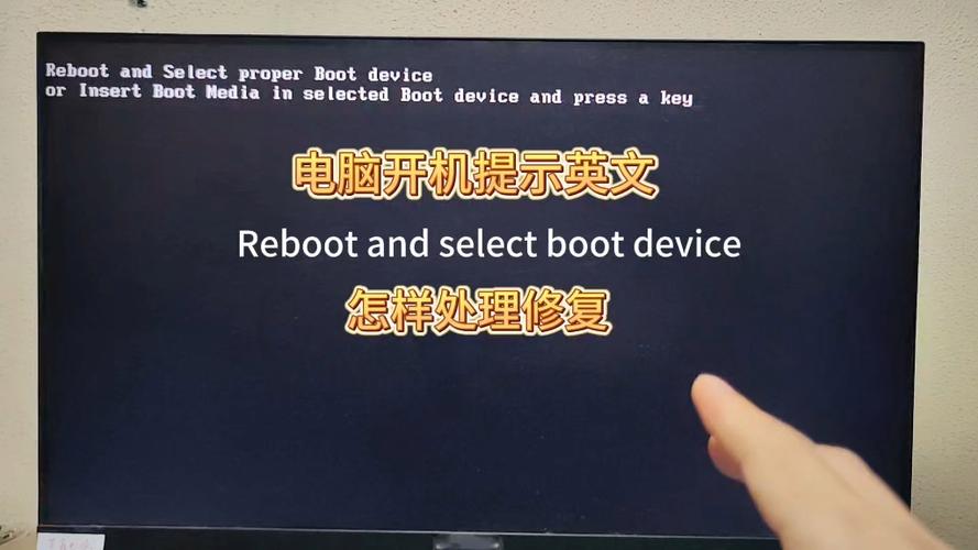 电脑开机后一直显示英文怎么办图标