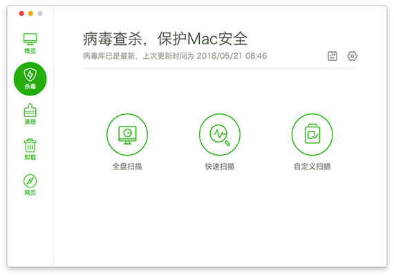 电脑管家实时防护服务可以关掉吗图标