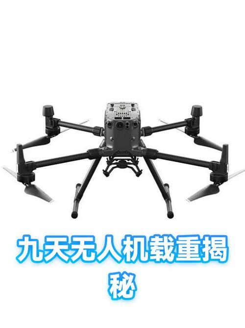 载重1.5吨无人机价格图标