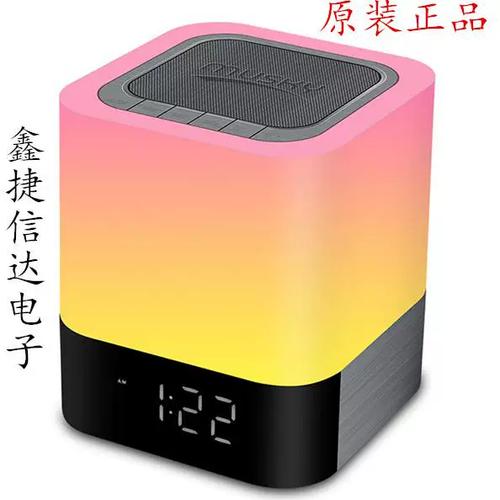 蓝牙音箱怎么调闹钟图标