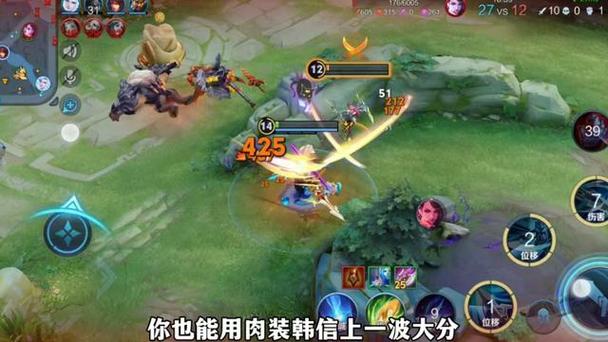 韩信的打法以及攻略教程视频