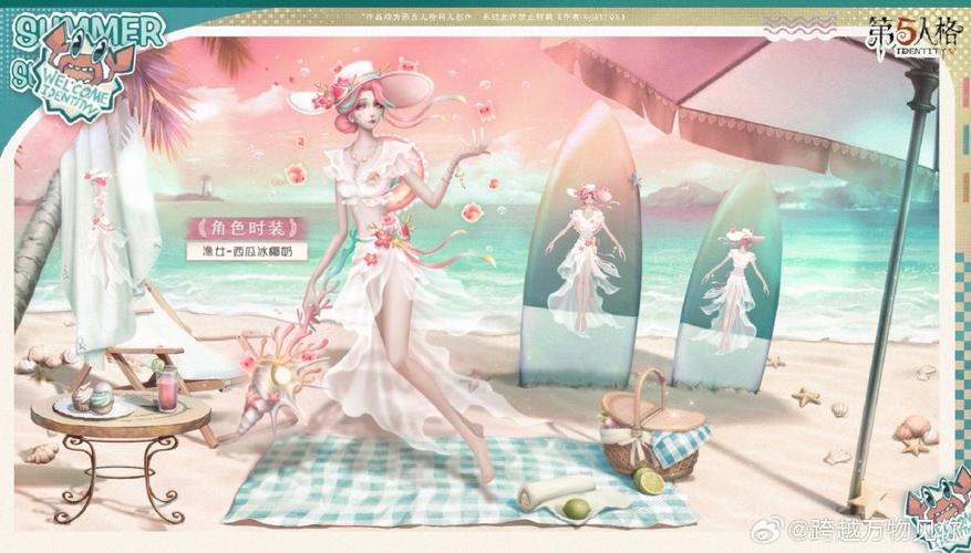 渔女夏日金缩略图