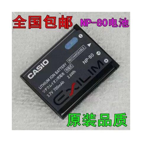 ccd五号电池能用多久
