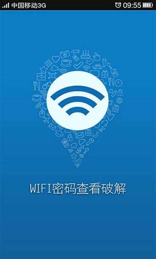 开锁软件有哪些图标