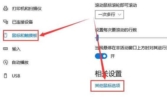 ug10.0鼠标滚轮方向如何改图标