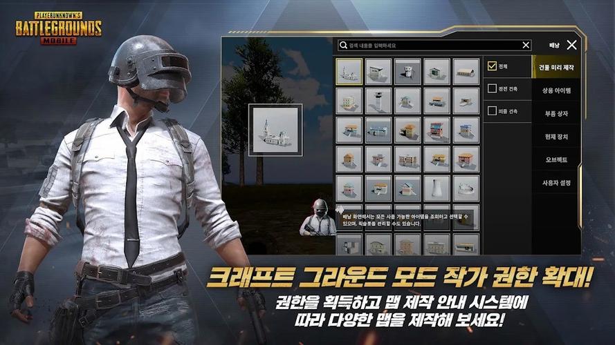 pubg韩服下载安装包图标