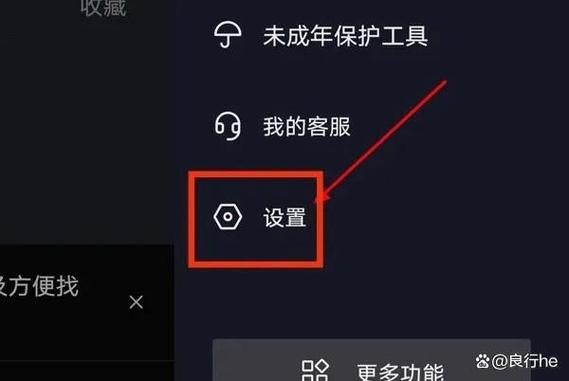 禁止通话在哪里设置截图