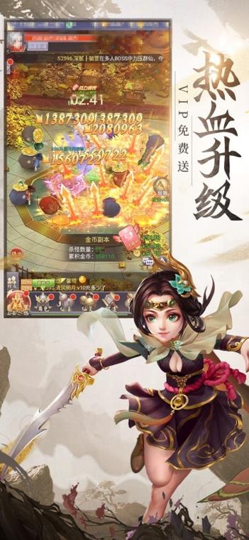 混世仙隐礼包兑换码图标